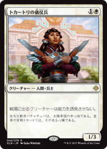 統率者 無尽蔵、アシュリングに入れたいおすすめのカードを紹介 – カードショップとこみち ブログ